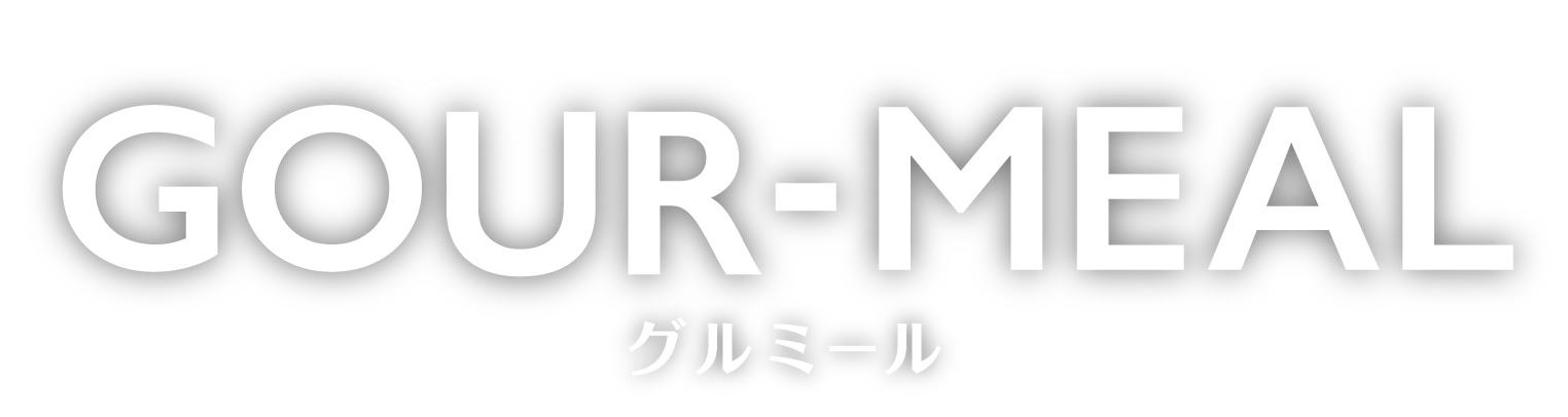 東邦ガスオリジナル多機能減圧鍋グルミール（GOUR-MEAL）｜Club TOHOGAS MALL